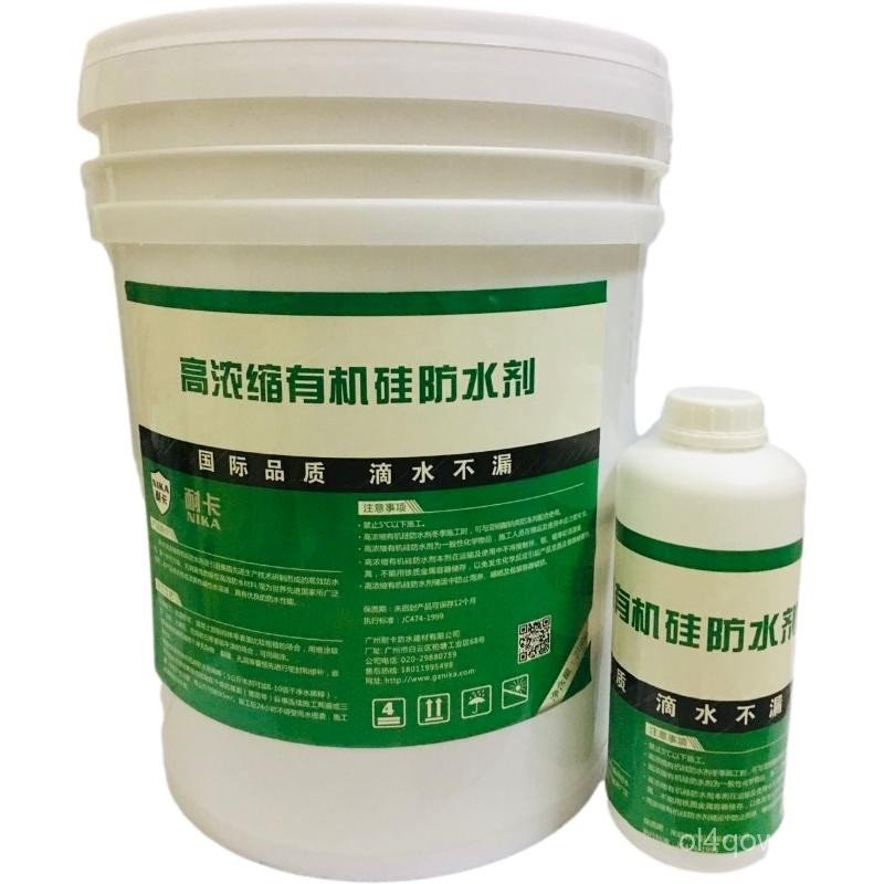 Nano Silicone Waterproofing Agent Penetration Crystalline Type Abnormal ...