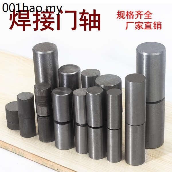 Welding Door Shaft Door Accessories Iron Door Pig Ring Distribution Box ...