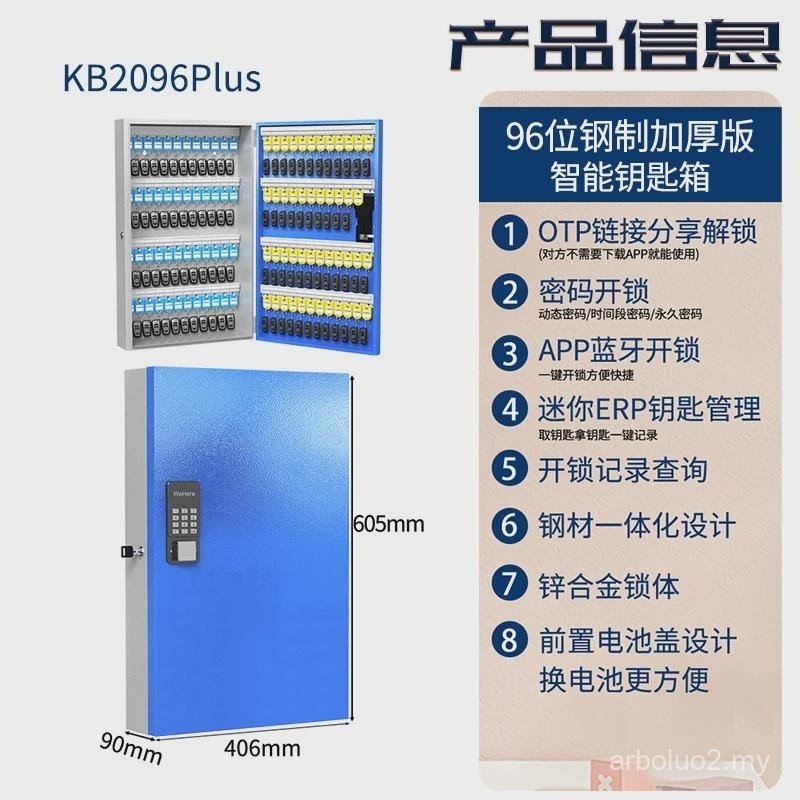 Smart Key Management Box Wall-Mounted Intermediate Agent Real Estate ...