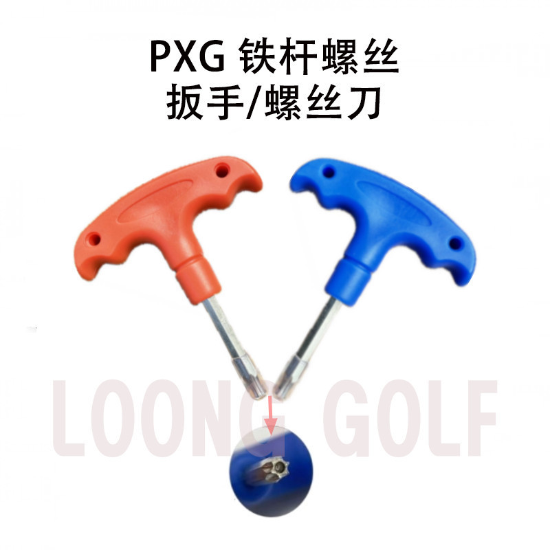 Pxg Wrench GEN7GEN6GEN5GEN4IRON Digging Rod 0317Tcb Counterweight ...