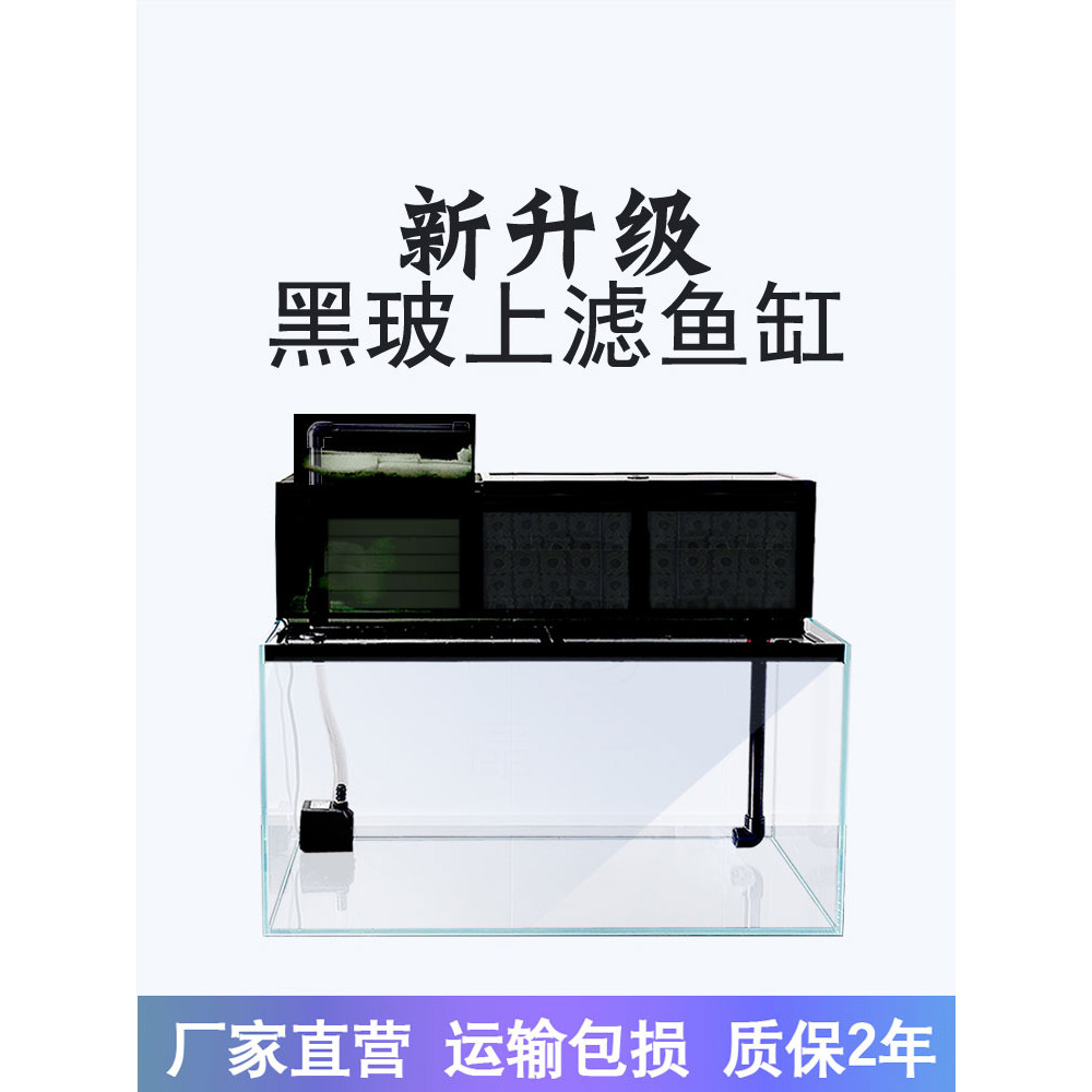 Tangki Penapis Atas Kaca Hitam Pemisahan Kering dan Basah Kotak Titisan ...