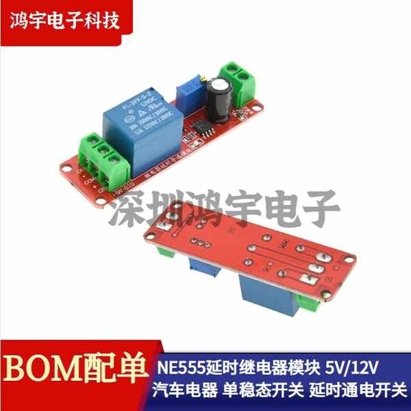 Ne555 Delay Relay Module 6V/12V Automotive Electrical Appliances Single ...