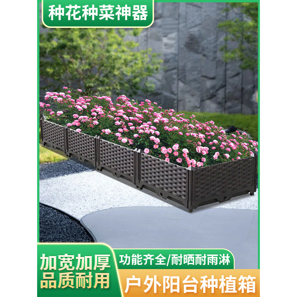 Kotak Penanaman Sayuran Balkoni Lebar 50cm Pasu Bunga Taman Rumah Lebih ...