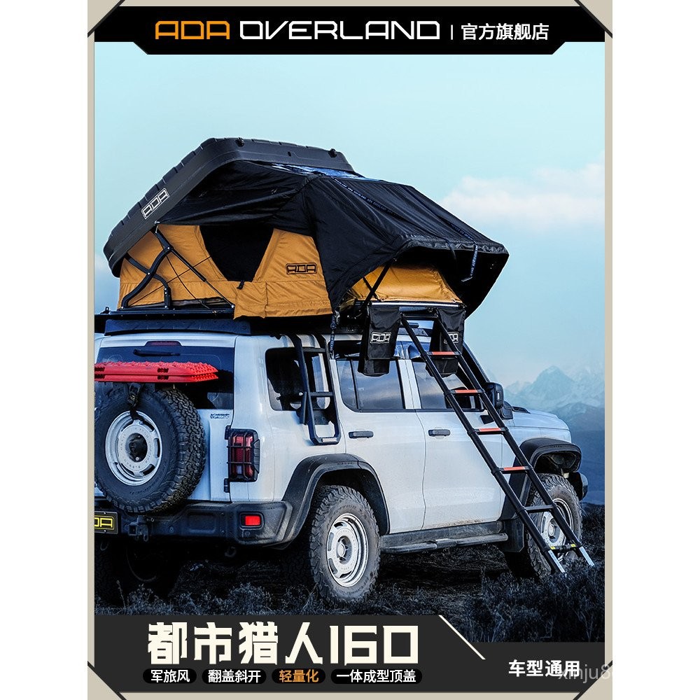 Ada Roof Tent Hard Top Tank 300suv Wrangler Pickup Great Wall Cannon ...