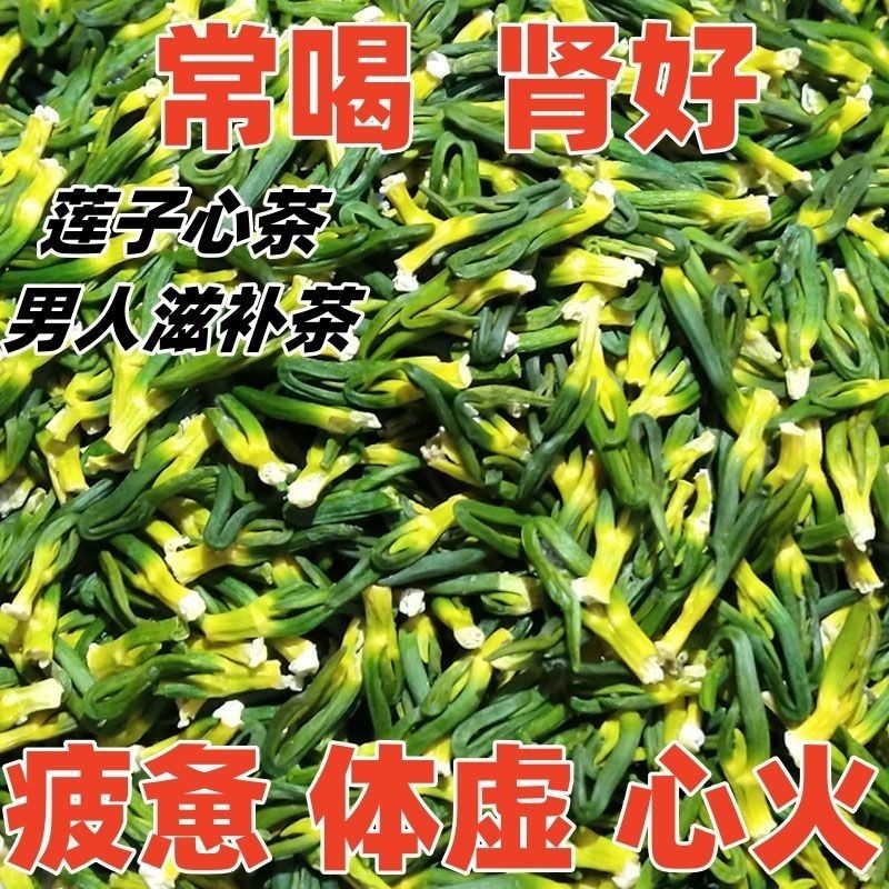 Fresh Lotus Seed Heart Tea Premium No Additives Authentic Lotus Heart ...