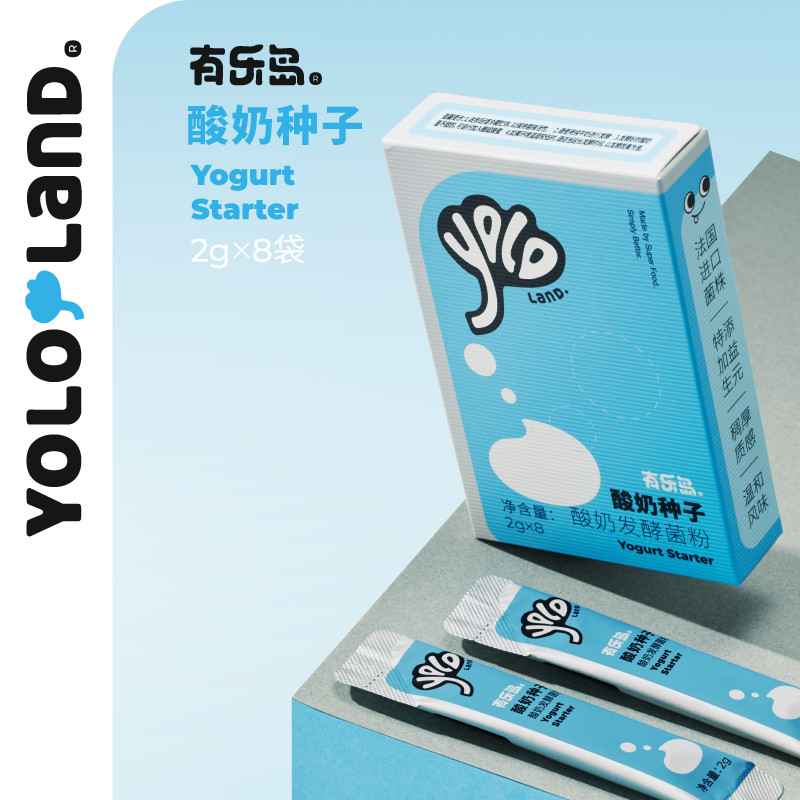 Youle Island/Yogurt Fermentation Bacteria Yogurt Powder Bacteria Powder ...