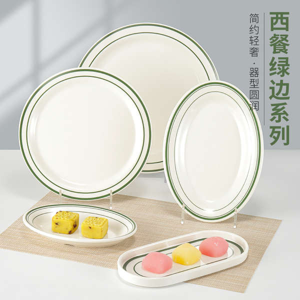 dinner plate serving plate Pinggan mangkuk melamin, piring plastik ...