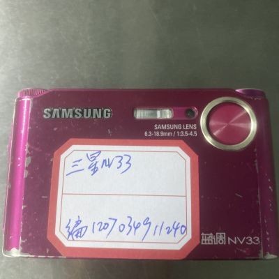 Samsung NV33 Digital Camera – Classic Retro Compact Camera 📷(Used ...