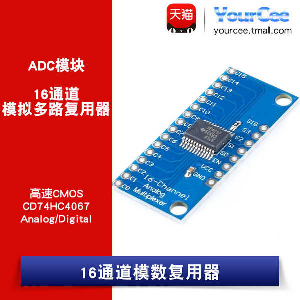 Cd74hc4067 16-Channel Simulation Multi-Channel Multipurpose ADC Module ...