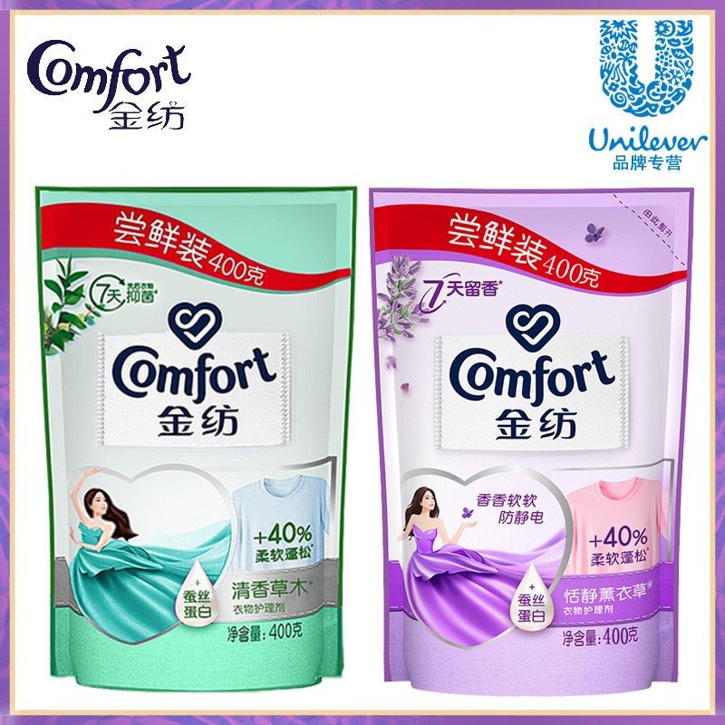 🇲🇾 COMFORT 400g Liquid Softener Laundry Fabric Conditioner Wash Clothes ...