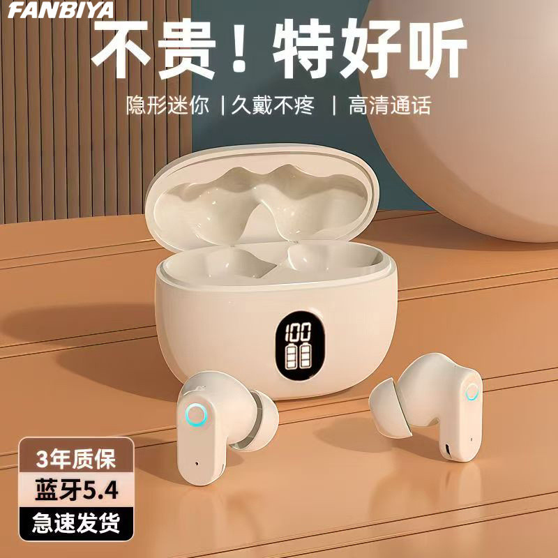 [Official Genuine] FANBIYA Bluetooth Headset 2025 New Style HIFI High ...