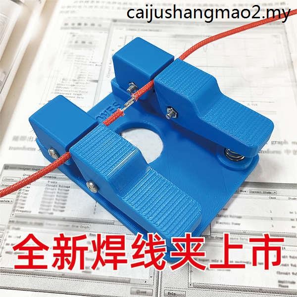 Welding Wire Station Welding Wire PCB Electronic Circuit Board Wiring ...