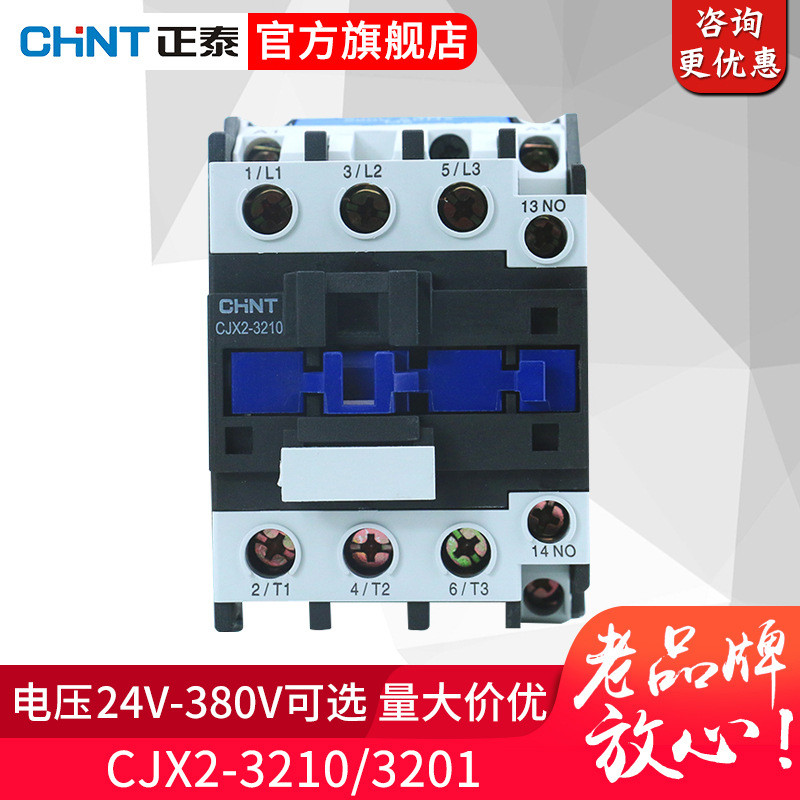 Chint 32A AC Contactor 220V Fasa Tunggal CJX2-3210/3201 380V Tiga Fasa Pelindung Motor | Shopee ...