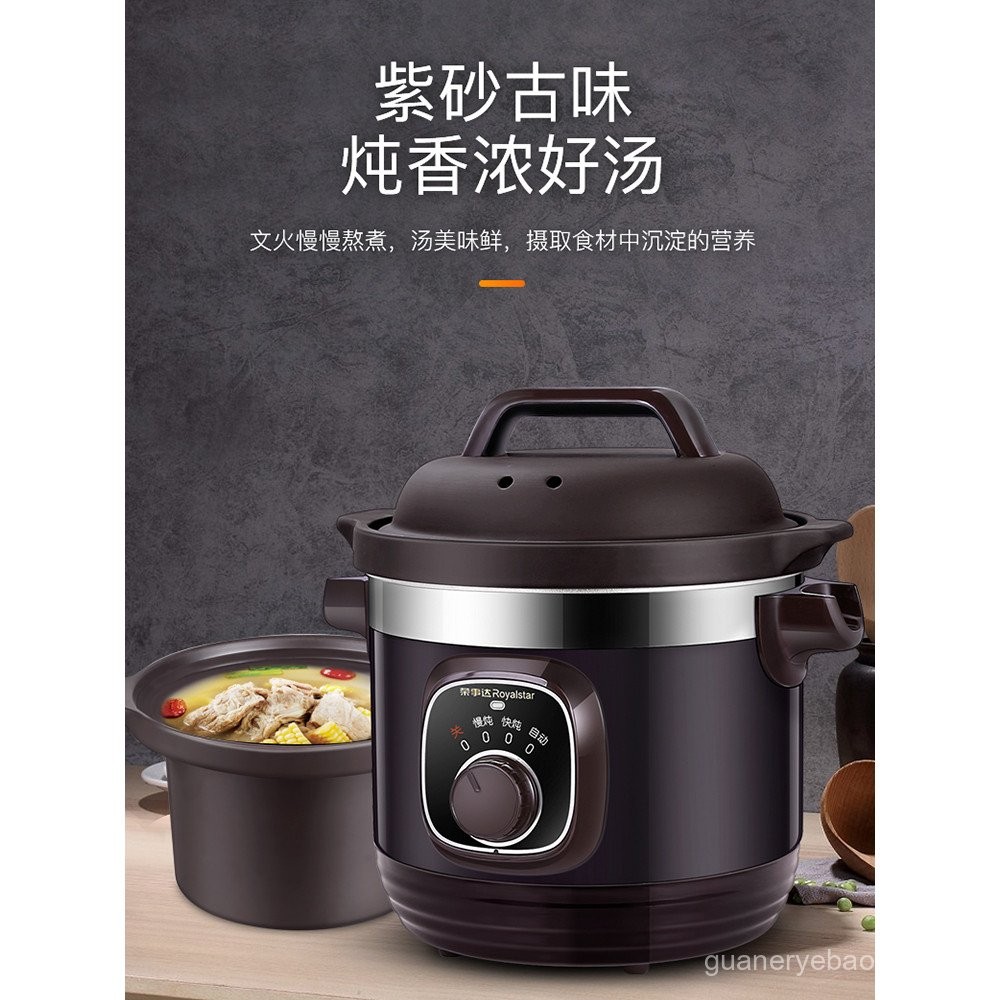 Periuk Rebus Elektrik Tanah Liat Ungu Royalstar Isi Rumah Automatik ...