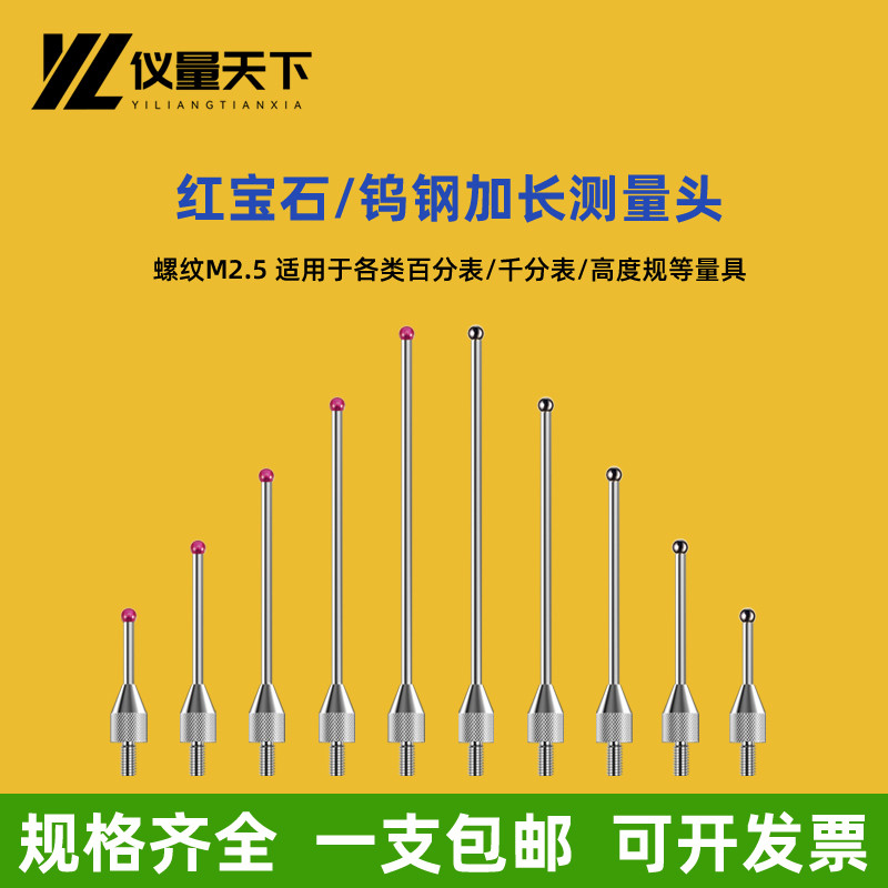 Seiko Dial Indicator Dial Indicator Lengthened Measuring Head Height ...