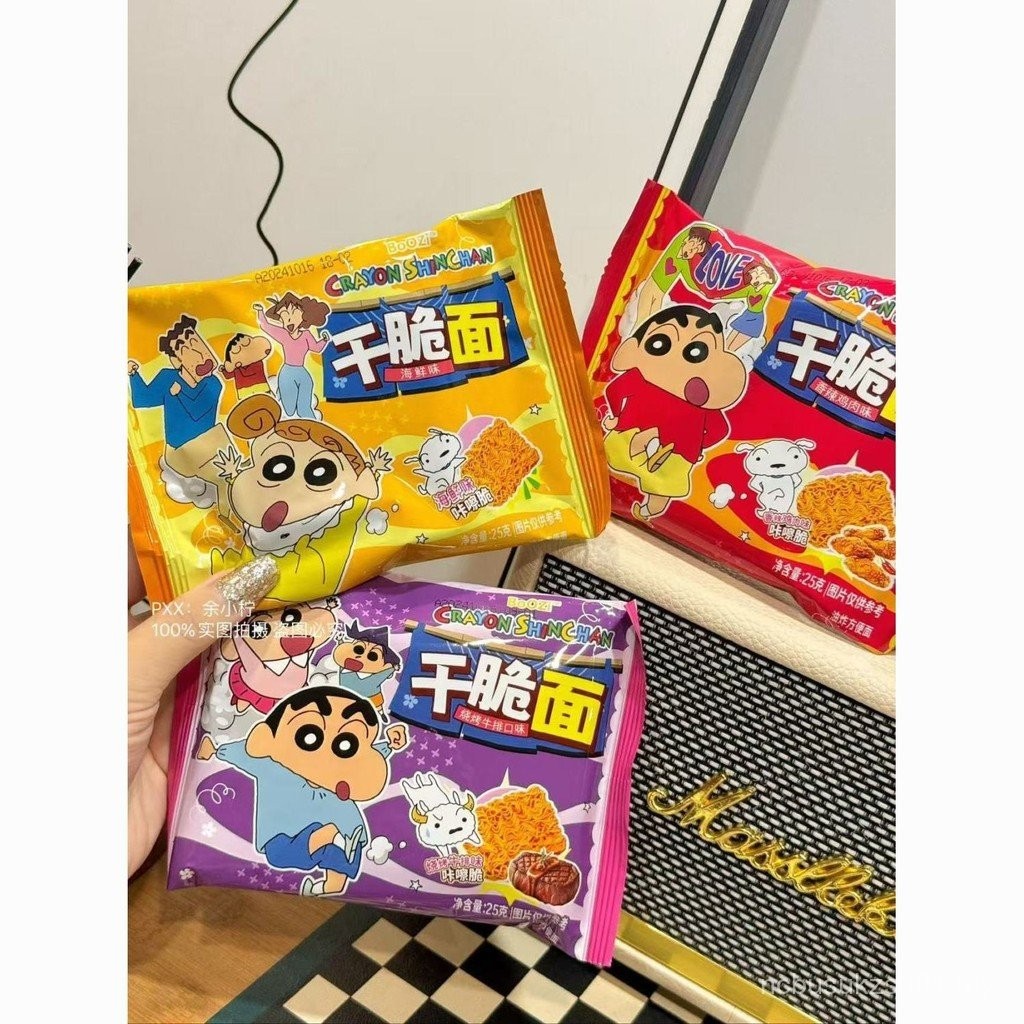 Crayon Shin-Chan Snacks Crispy Noodles Dry Noodles Palm Crispy Instant ...