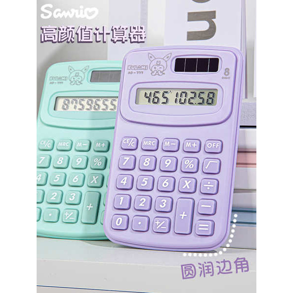 scientific calculator calculator mini calculator Cute Mini Calculator ...