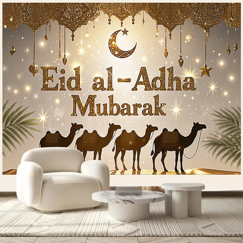 7x5ft/5x3ft Hari Raya Aidilfitri Photography Backdrop Ramadan Mubarak ...