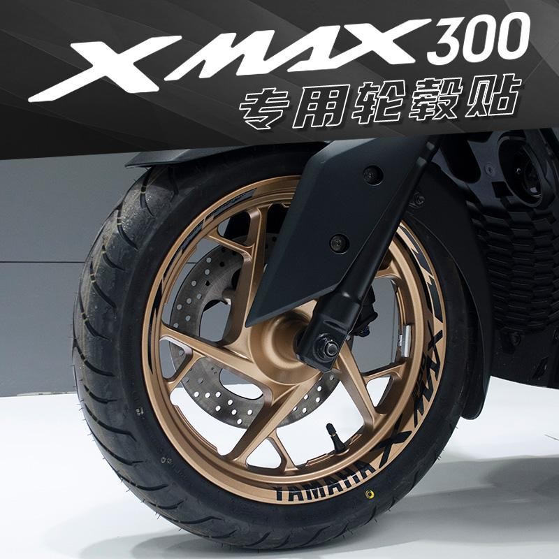 Yamaha xmax Applicable Yamaha XMAX300 Modified Wheel Hub Letter Decal ...