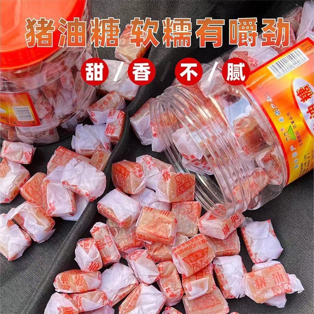 1693 Renhai Feng Khas Balang Gula-gula Lard Tradisional Asli Jenama ...