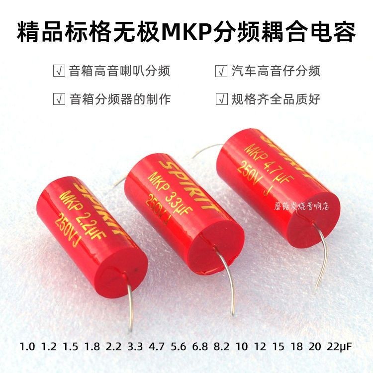 Spirit Fever Car Tweeter Head Speaker Tweeter Crossover Dedicated ...