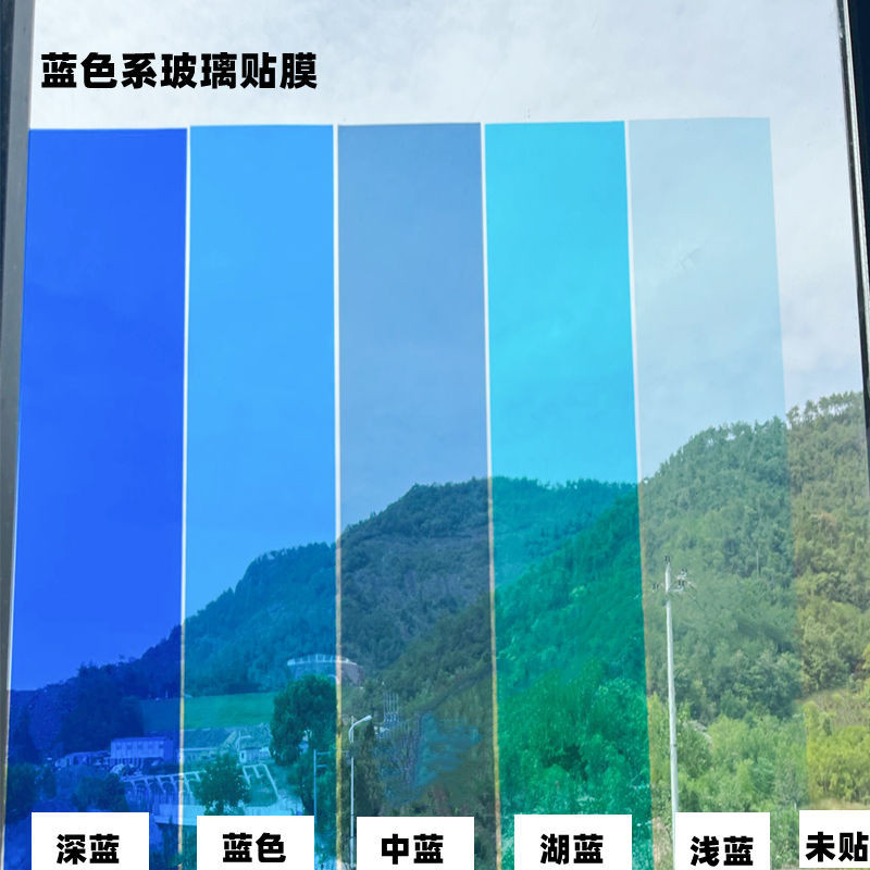 Blue bidirectional transparent transparent insulation and shading ...