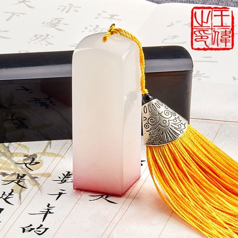 Name engraved seal, calligraphy and painting seal, seal engr Name ...