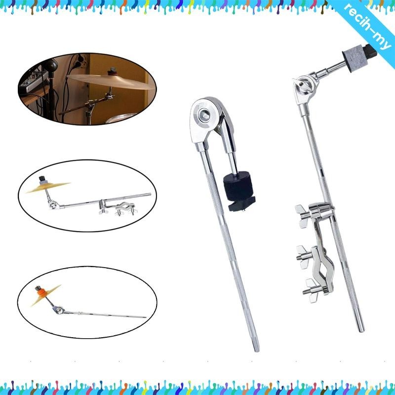 [RecihMY] Cymbal Arm Attachment Drum Parts Drum Set Clamp for Music ...