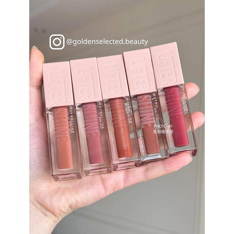 Maybelline Lip Glaze Hyaluronic Acid DuDu Stick Moisturizing Three ...