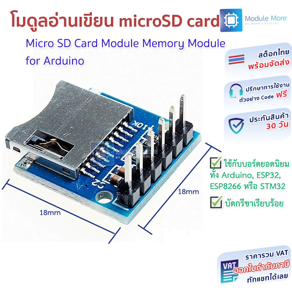 Read And Write Module Microsd Card Mini Micro Sd Memory For Arduino