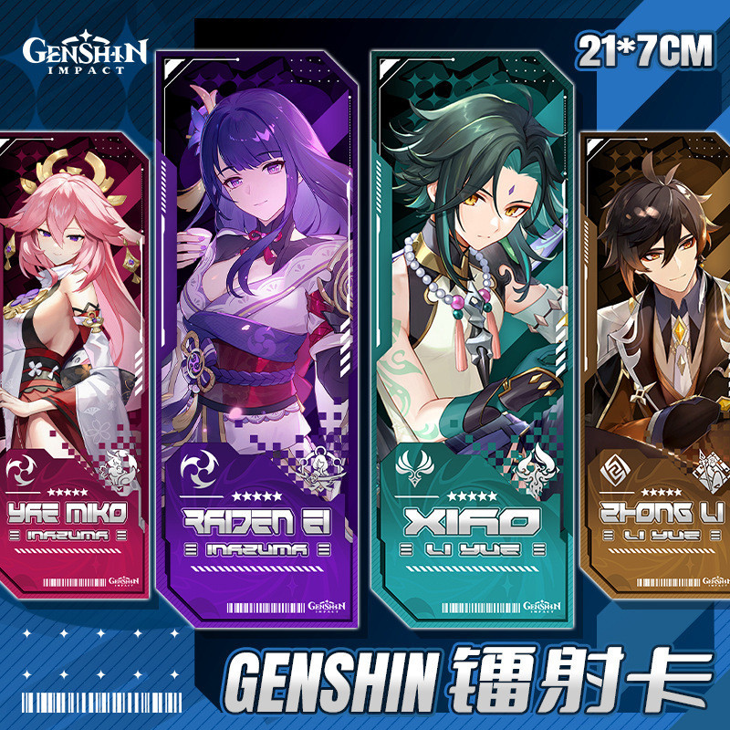 Genshin Impact Laser ticket Laser bookmark Xiao Hutao Wanderer ...