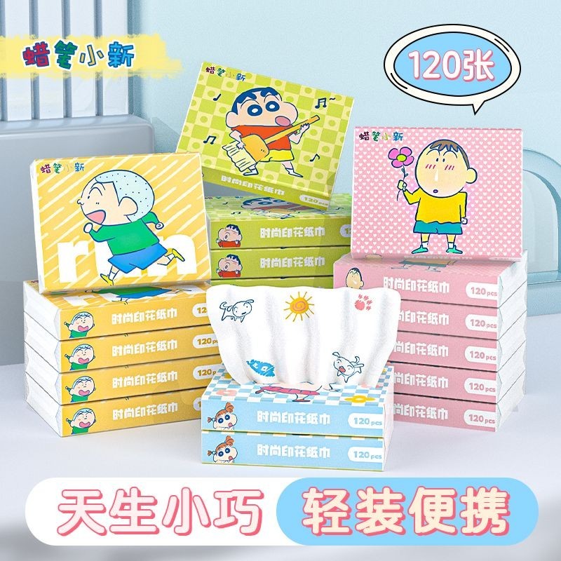Crayon Shin-Chan Small Pack Drawing Paper Portable Anime Cartoon ...