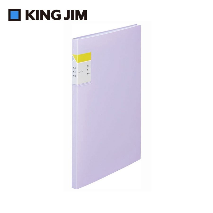 KING JIM KAKIKO Single Page Open Folder/20 Pages/Lavender Purple eslite ...