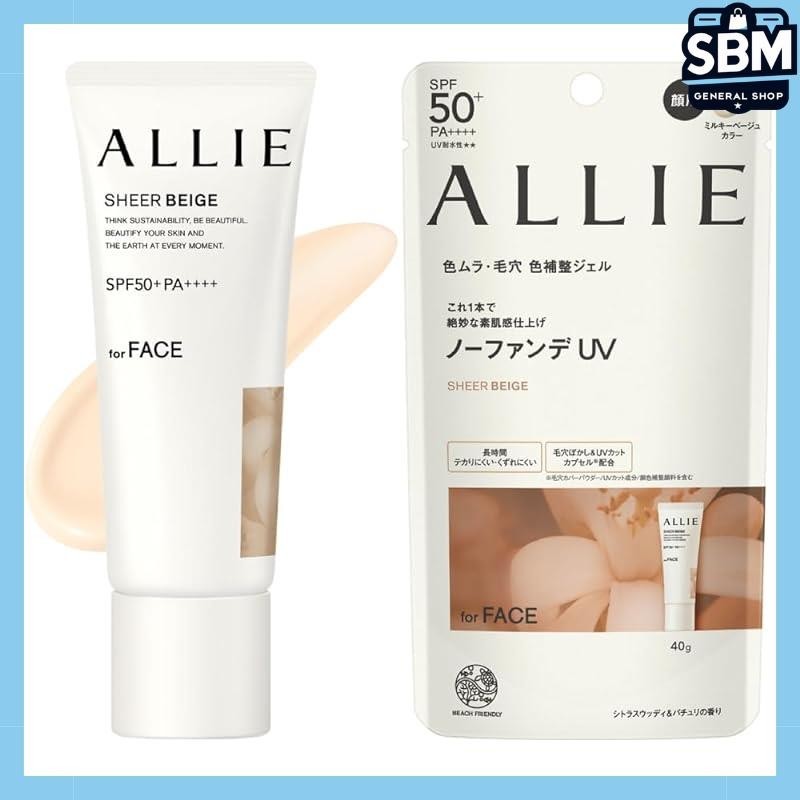 ALLIE Chrono Beauty Color Tuning UV 03 SPF50+ PA++++ [Sunscreen] [Face] 40g (x1) ALLIE Chrono ...