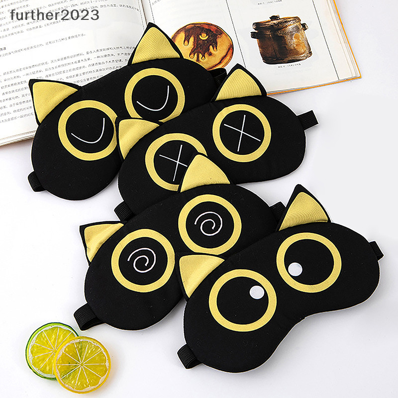 [further] Cartoon Sleep Eye Mask Cute Funny Anime Eye Cover Sleeping ...