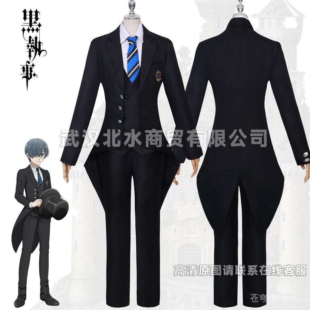 Black Butler Chapter Charle cos Clothing Two-Dimensional Japanese Comic ...