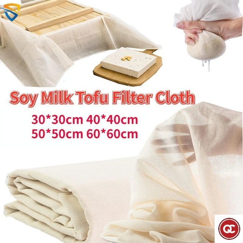 QC 1Pc Reusable Cotton Gauze Muslin Tofu Cheese Soy Milk Wine Yogurt ...