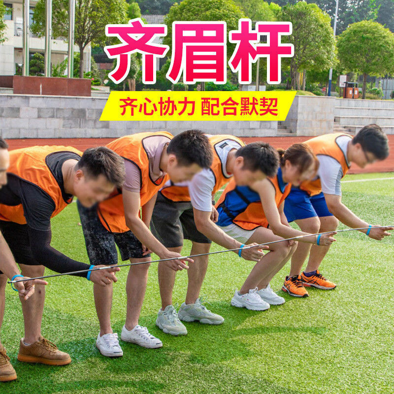 New Product#Eyebrow-Level Stick Concentric Rod Expansion Training Props ...