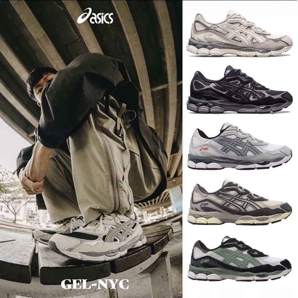 (ASICs) high quality running shoes Asics retro jogging shoes GEL-NYC ...