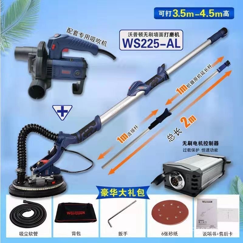 Machine Wall Light Strip Brushless Other Long Rod Sander Polishing ...