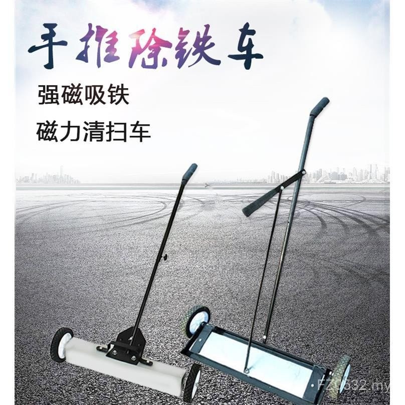 Pick-up Sweeper Trolley Magnetic Trolley Magnetic Trolley Magnet Magnet ...
