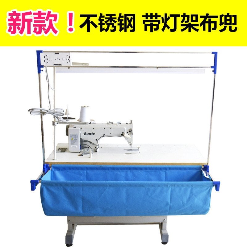 Electric Pocket Cloth Car Industrial Retractable Doudou Flat Car Sewing ...