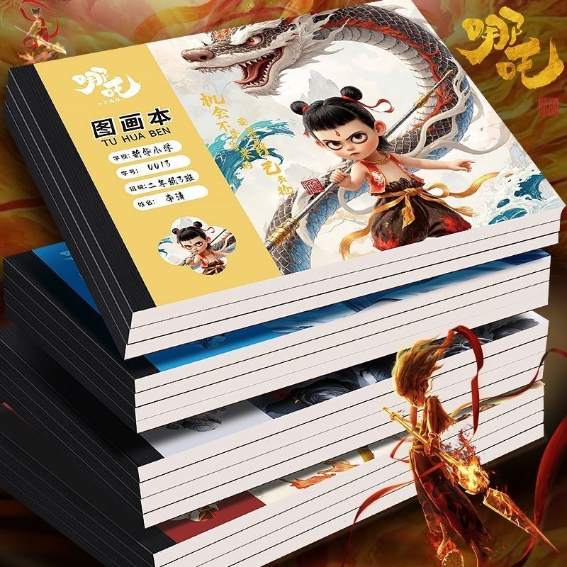 [9.5,000 People Praise] Huanggang Xueba Notes 12,000 Grade 55 Grade 12 ...
