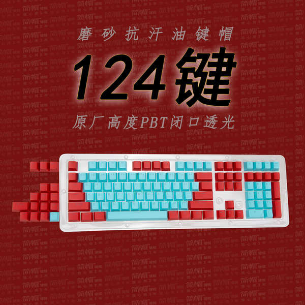 keycaps keycap ไทย keycaps custom 124-key Original Factory Height/PBT ...
