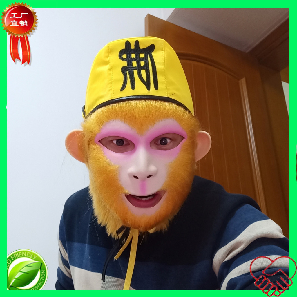 Beautiful Monkey King Hair Planting Mask Monkey King Monkey King ...