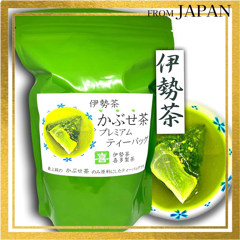 Ise Tea - Premium Kabuse Green Tea Tea Bags (5g x 50 Count) from Mie ...