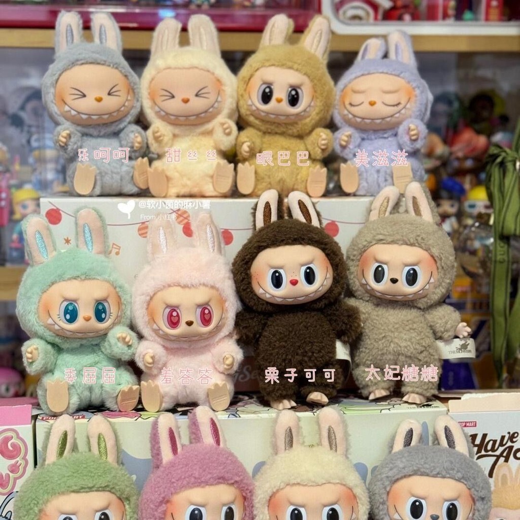 [1181 Person Collection] labubu Second Generation Mystery Box Vinyl ...