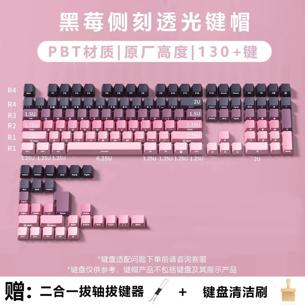 Gradient Keycap Keycap Personalized Small Full Set+Translucent Side ...