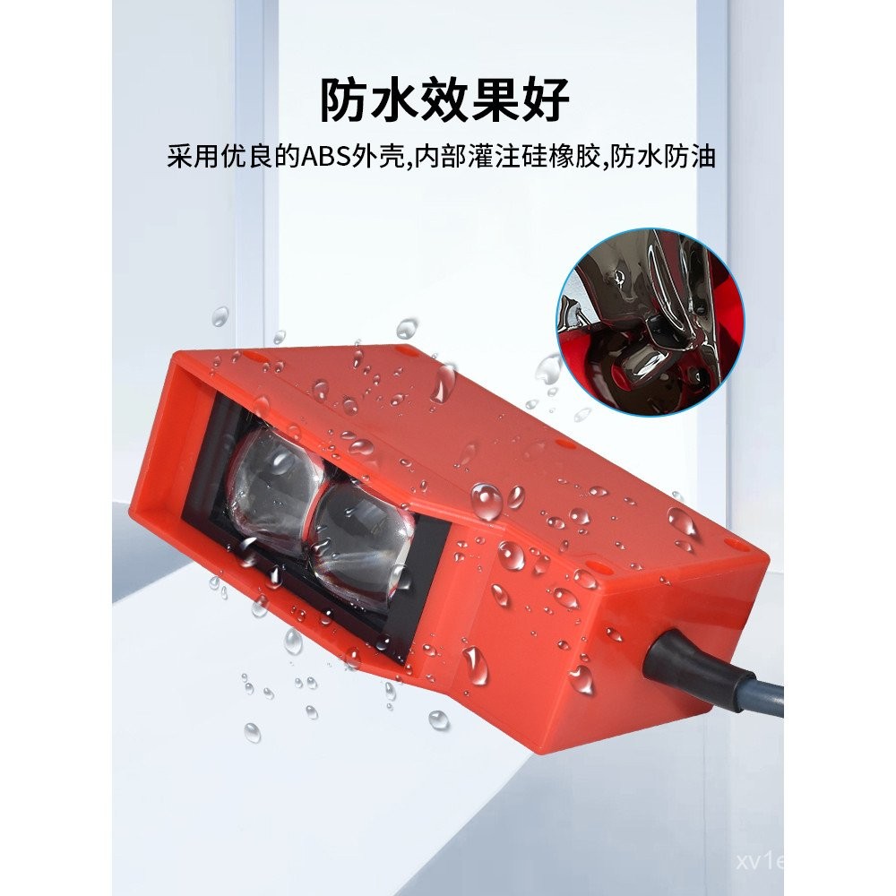 Sensor Fotoelektrik Inframerah Refleksi Resap Suis Fotoelektrik ...