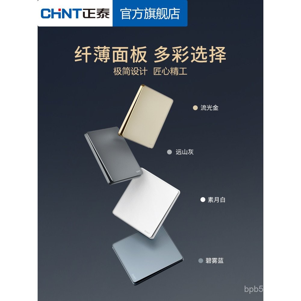 Chint Soket Suis Panel Kaca Ultra Nipis 16A Penghawa Dingin 86 Jenis ...